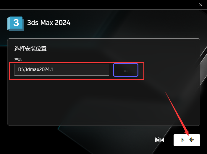 【亲测能用】Autodesk 3dsMax 2024.1【3Dmax三维建模渲染软件+安装教程】简体中文免费版-羽兔网