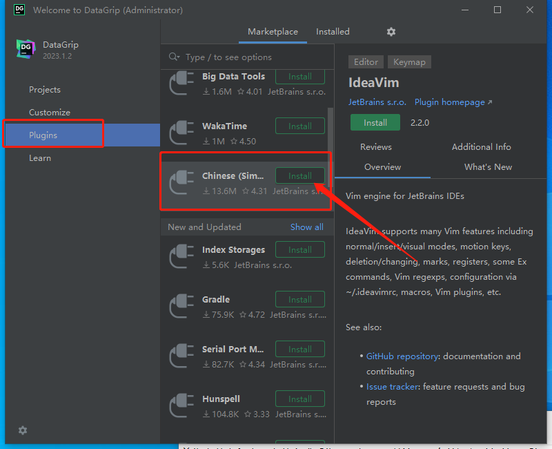 【亲测能用】JetBrains DataGrip v2023.1.2【SQL数据库集成开发环境软件免费下】中文版附安装教程安装图文教程-羽兔网