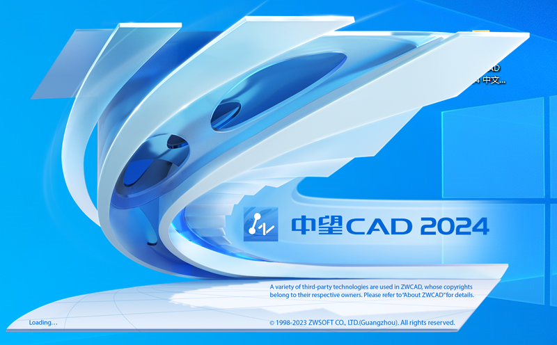 【亲测能用】中望CAD 2024中文专业版【附安装教程】最新版安装图文教程-羽兔网