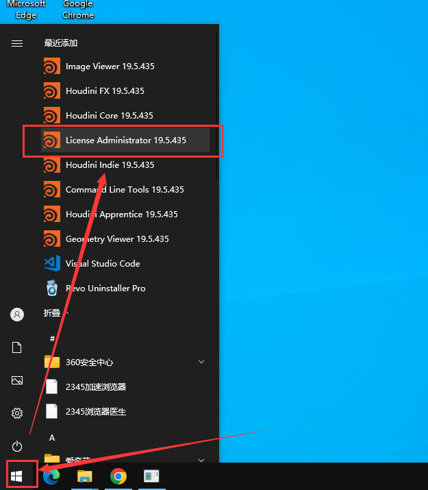 【亲测能用】SideFX Houdini FX v19.5【3D建模物理特效软件+安装教程】最新免费版安装图文教程-羽兔网