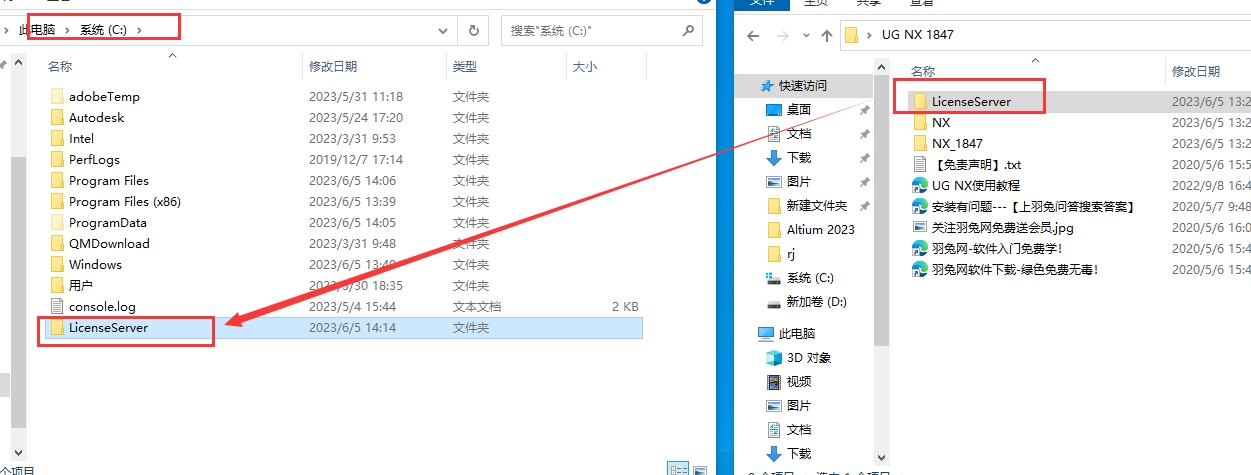 【亲测能用】UG NX 1847免费下载【附安装教程】简体中文版安装图文教程-羽兔网