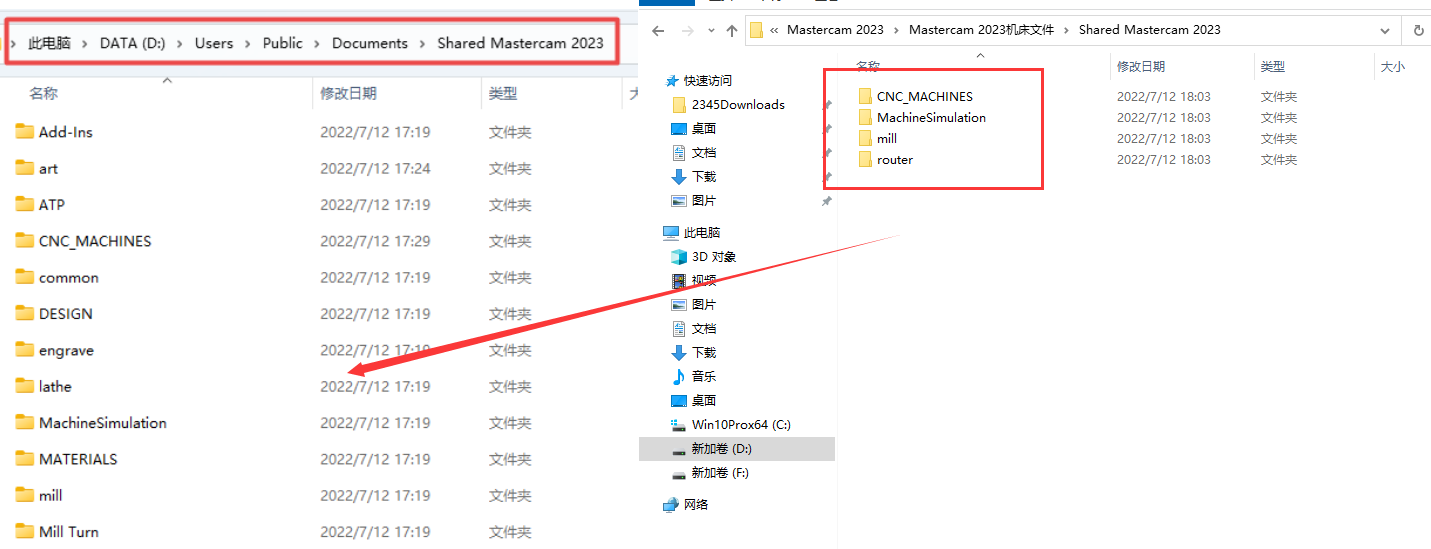 【亲测能用】Mastercam 2023【3D CAD/CAM软件免费下载】免费官方中文版安装图文教程-羽兔网