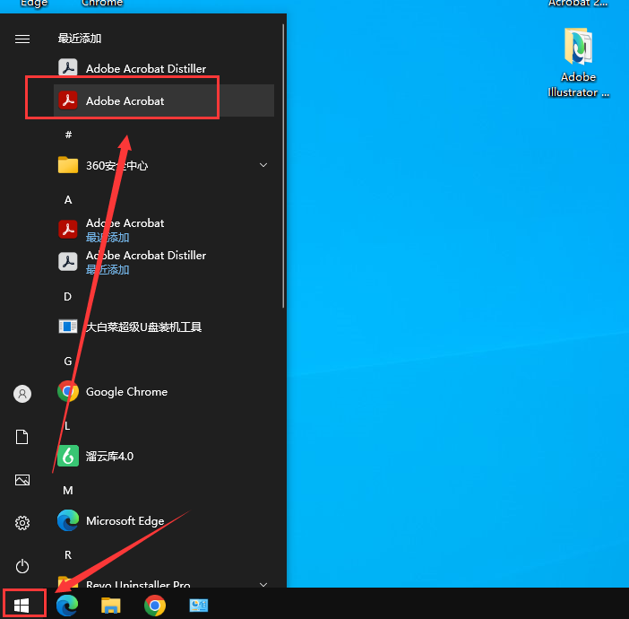 【亲测能用】Adobe Acrobat Pro DC 2023.003.20201【附安装教程】中文专业版-羽兔网