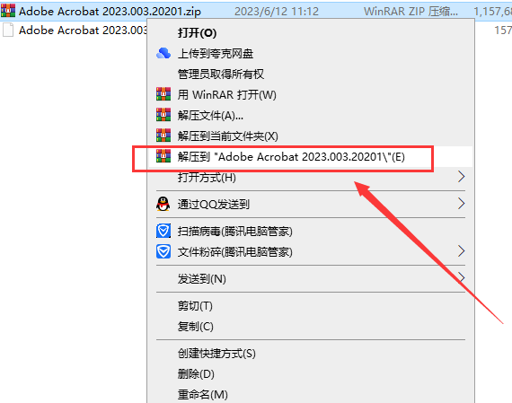 【亲测能用】Adobe Acrobat Pro DC 2023.003.20201【附安装教程】中文专业版-羽兔网