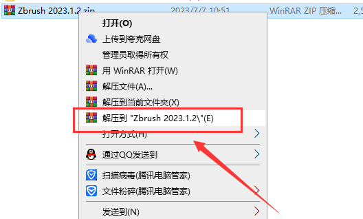 【亲测能用】Zbrush v2023.1.2【3D雕刻建模软件】免费破解版-羽兔网