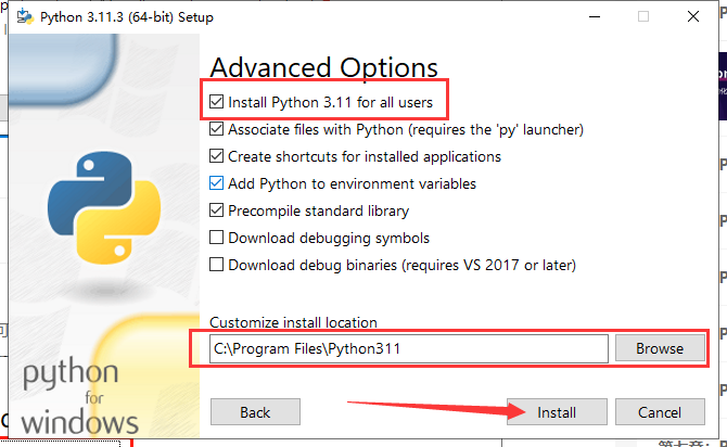 【亲测能用】Python 3.11.3【python编码软件】官方免费版-羽兔网