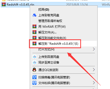 【亲测能用】Redshift v3.0.45 for C4D R18/19/20/21 S22/23/24【红移渲染器，附安装教程】汉化版安装图文教程-羽兔网