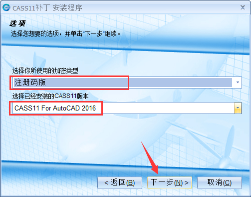 【亲测能用】南方测绘cass 11.0【支持CAD2010-2022】中文版-羽兔网
