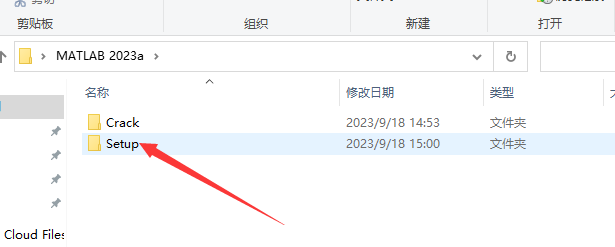 【亲测能用】MATLAB 2023a【商业数学软件】最新中文免费版-羽兔网