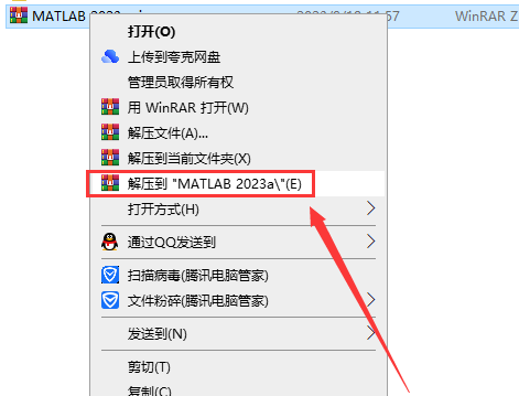 【亲测能用】MATLAB 2023a【商业数学软件】最新中文免费版-羽兔网