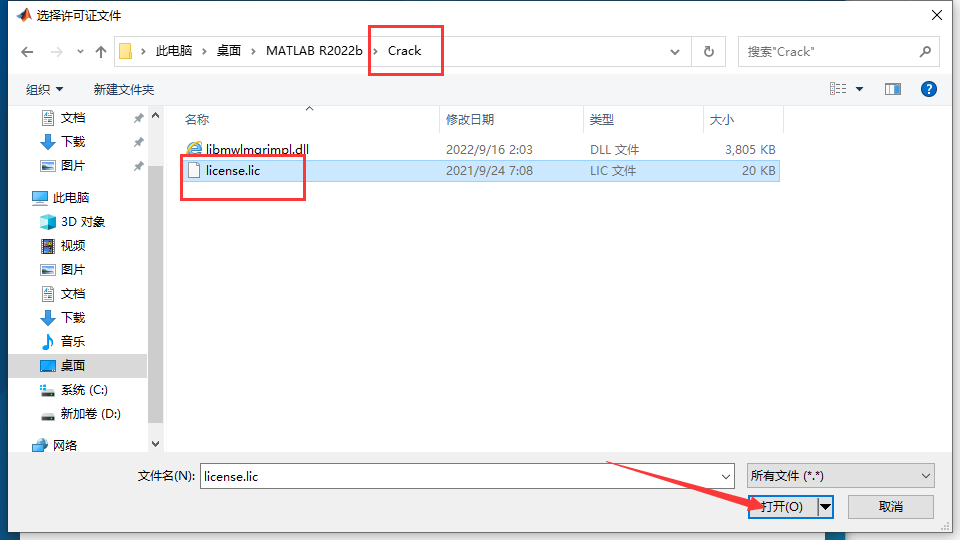 【亲测能用】MATLAB 2022b中文免费版-羽兔网