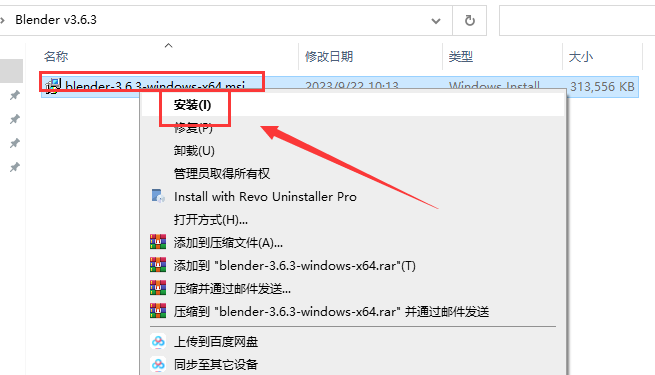 【亲测能用】blender V3 6 3【免费开源建模软件】官方最新免费版 羽兔网