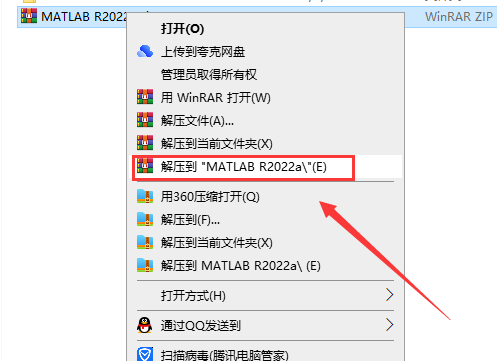 【亲测能用】MATLAB 2022a免费官方破解版-羽兔网