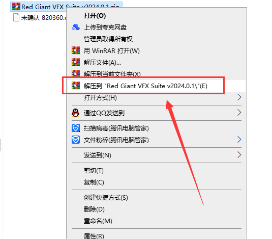 【亲测能用】【AE红巨星插件】Red Giant VFX Suite v2024.0.1最新免费版安装图文教程-羽兔网