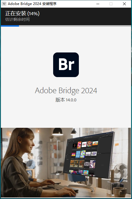 【亲测能用】Adobe Bridge 2024【br2024最新版】中文官方正式版安装图文教程-羽兔网