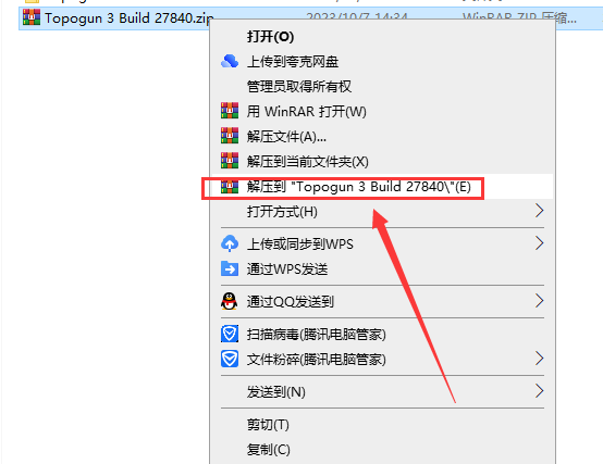 【亲测能用】Topogun 3 Build 27840【附安装教程】最新免费版-羽兔网