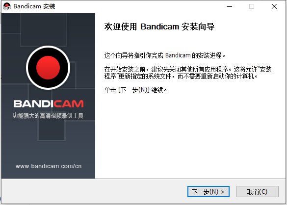 【亲测能用】Bandicam v7.0 中文版【班迪录屏】免费版安装图文教程-羽兔网