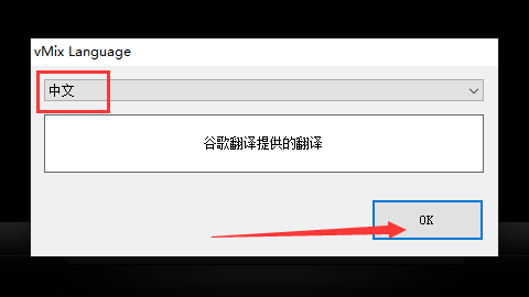 【亲测能用】vMix Pro 26专业版【视频后期处理软件】官方免费版-羽兔网