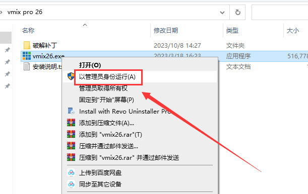 【亲测能用】vMix Pro 26专业版【视频后期处理软件】官方免费版-羽兔网