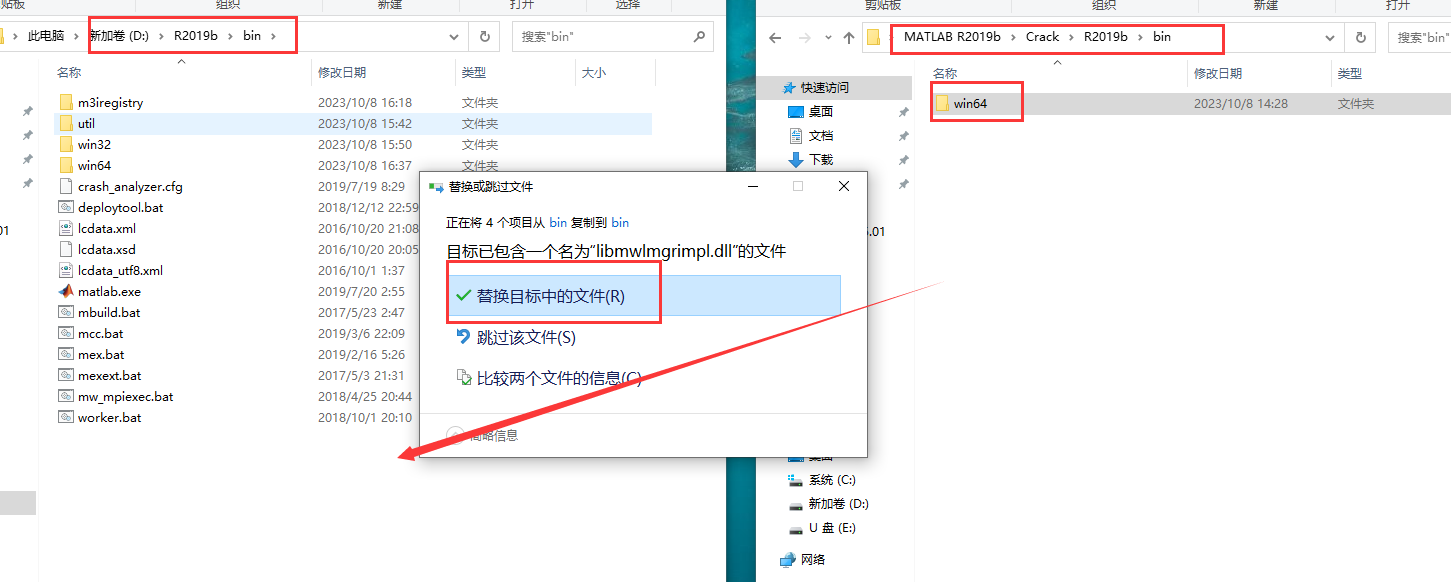 【亲测能用】MATLAB 2019b完整版【附安装教程】中文免费版安装图文教程-羽兔网