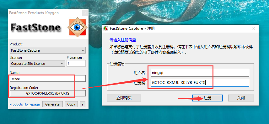 【亲测能用】FastStone Capture v10.1【屏幕截屏、抓屏软件下载】最新免费中文版安装图文教程-羽兔网