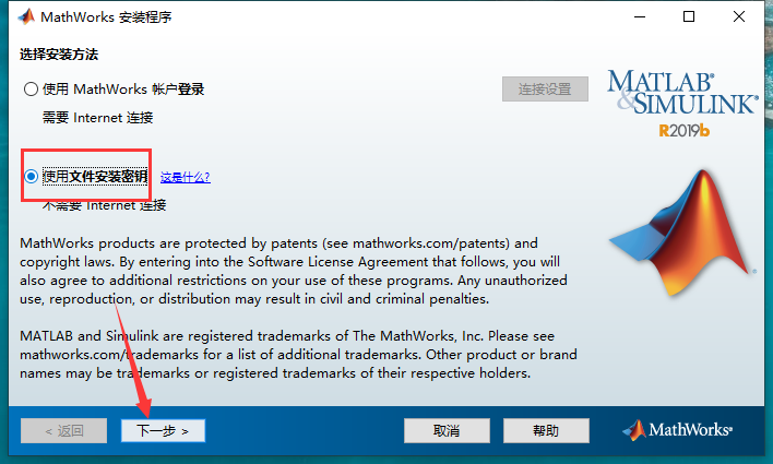 【亲测能用】MATLAB 2019b完整版【附安装教程】中文免费版-羽兔网