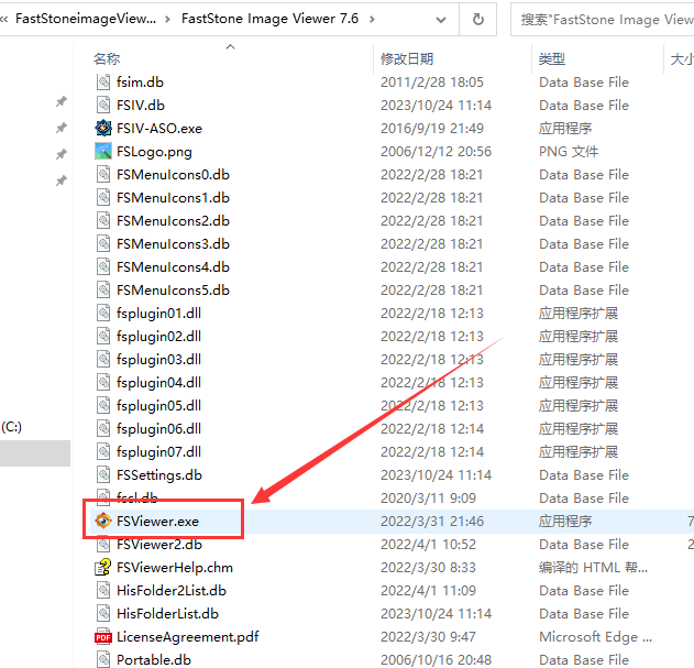 【亲测能用】FastStone Image Viewer 7.6 便携特别免费中文版安装图文教程-羽兔网