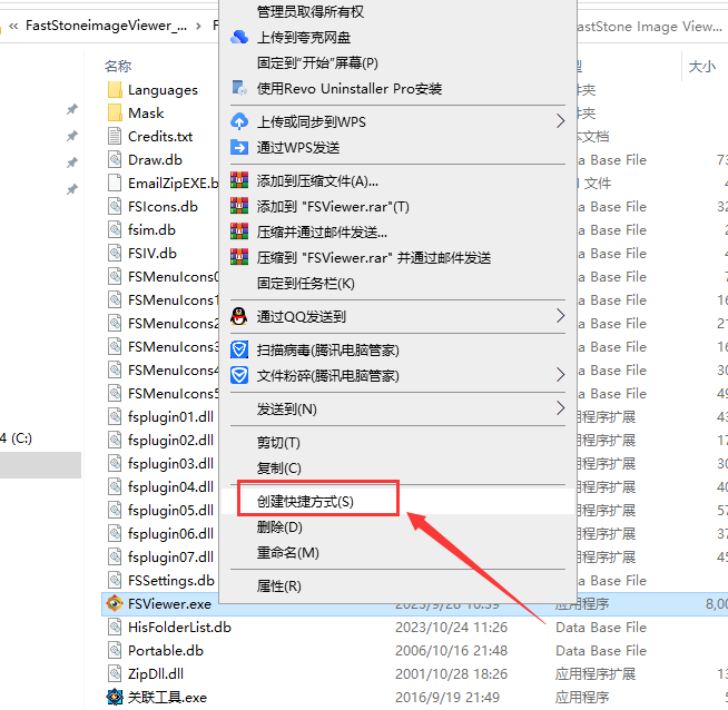 【亲测能用】FastStone Image Viewer 7.8【图像浏览软件】便携中文版-羽兔网
