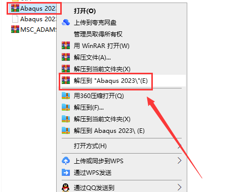 【亲测能用】Abaqus 2023最新官方免费汉化版-羽兔网