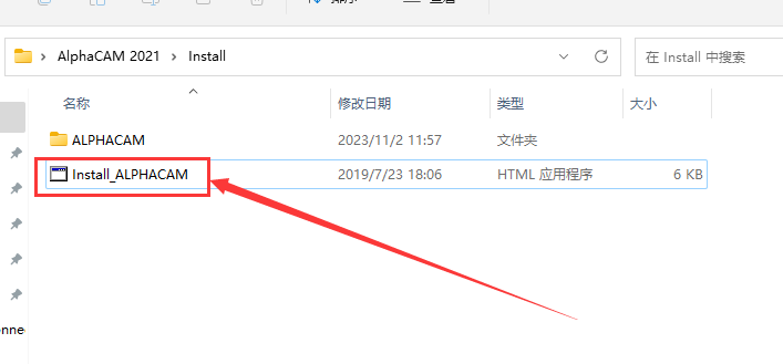 【亲测能用】AlphaCAM 2021完整版【CAM软件】中文免费版安装图文教程-羽兔网