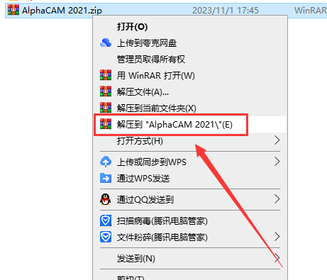 【亲测能用】AlphaCAM 2021完整版【CAM软件】中文免费版安装图文教程-羽兔网