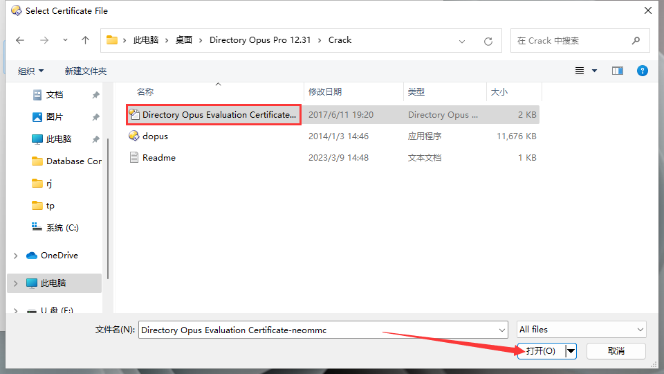 【亲测能用】Directory Opus Pro 12.31文件管理工具中文版-羽兔网