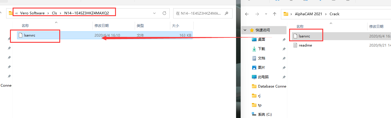【亲测能用】AlphaCAM 2021完整版【CAM软件】中文免费版安装图文教程-羽兔网