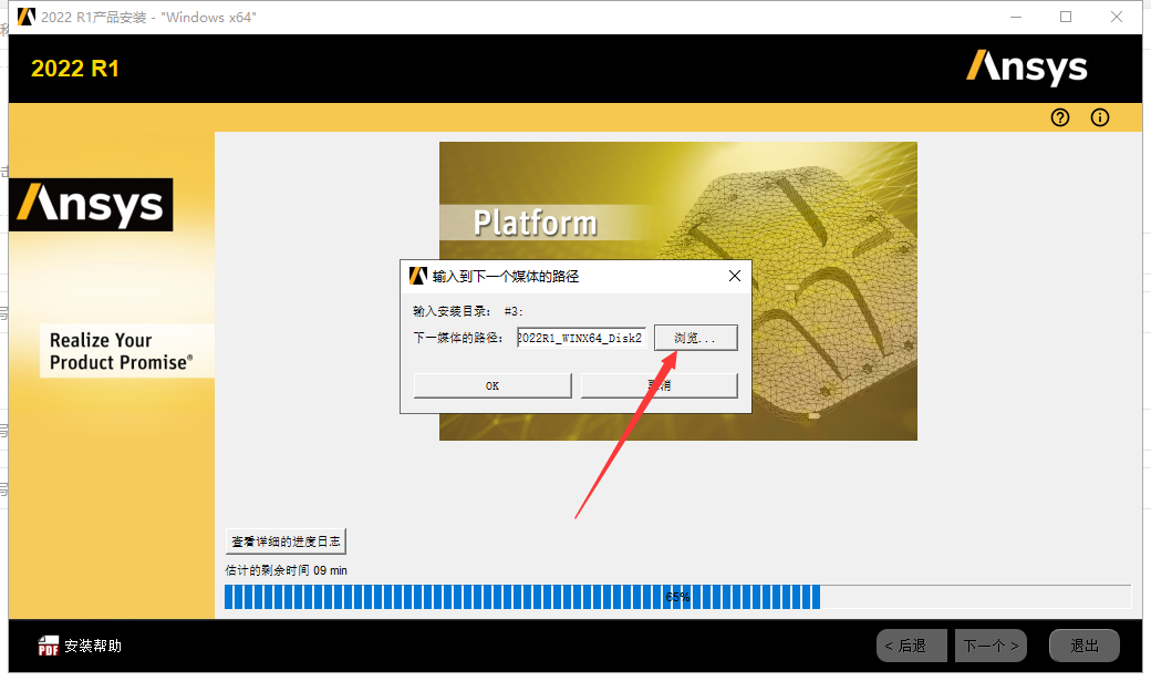 【亲测能用】ANSYS Products 2022 R1中文免费官方稳定版-羽兔网