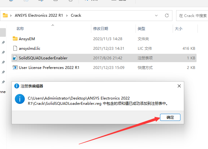 【亲测能用】ANSYS Electronics Suite 2022 R1官方免费版-羽兔网