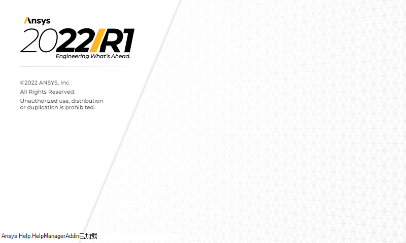 【亲测能用】ANSYS Products 2022 R1中文免费官方稳定版安装图文教程-羽兔网