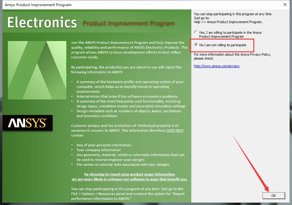 【亲测能用】ANSYS Electronics Suite 2022 R1官方免费版安装图文教程-羽兔网