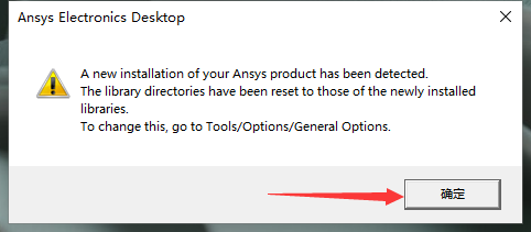 【亲测能用】ANSYS Electronics Suite 2022 R1官方免费版安装图文教程-羽兔网