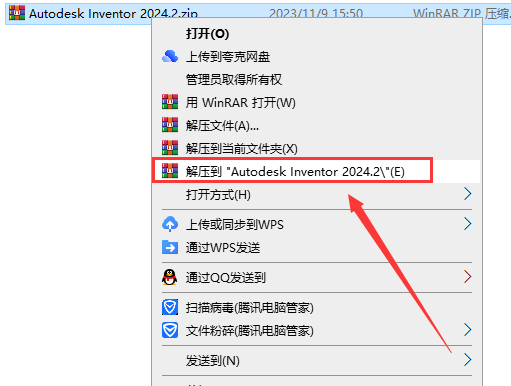 【亲测能用】Autodesk Inventor 2024.2最新版【三维机械软件】升级版-羽兔网