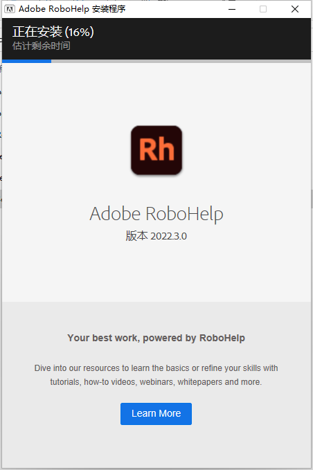 【亲测能用】Adobe RoboHelp 2022.3官方版_免费版_中文版-羽兔网
