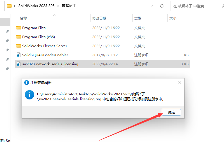 【亲测能用】SolidWorks 2023 SP5【sw2023全新完整版本】中文版-羽兔网