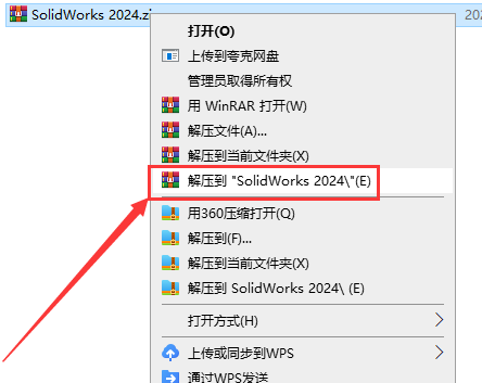 【亲测能用】SolidWorks 2024 SP0.1【附安装教程】完美版安装图文教程-羽兔网
