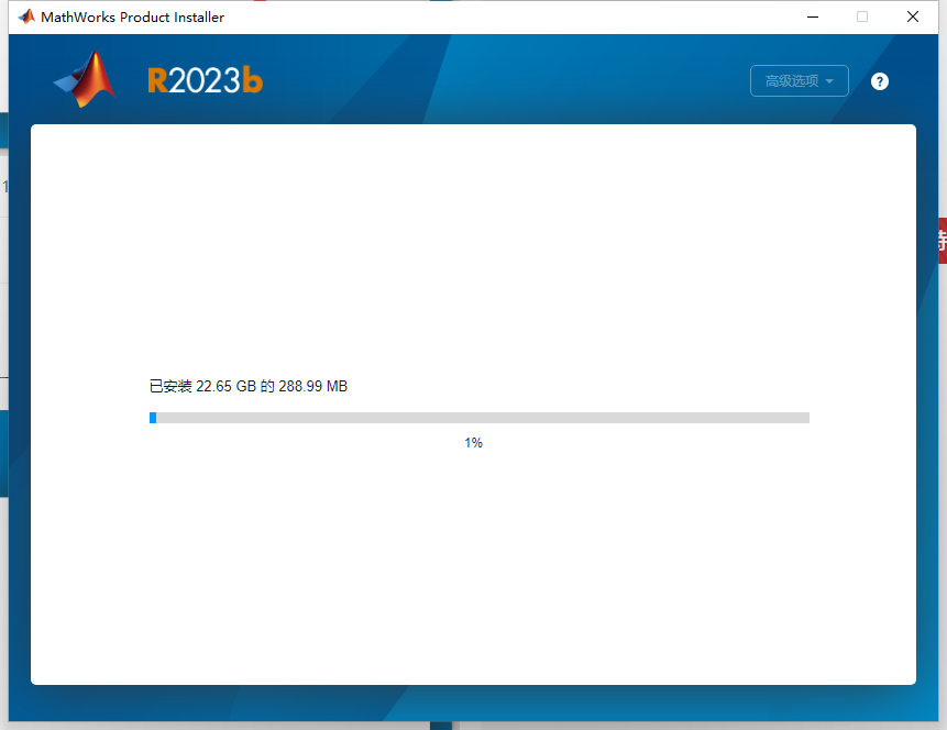 【亲测能用】MATLAB 2023b最新中文版安装图文教程-羽兔网