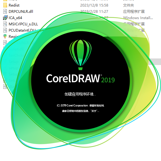 【亲测能用】CorelDraw2019中文版【CDR2019】官方中文试用版安装图文教程-羽兔网