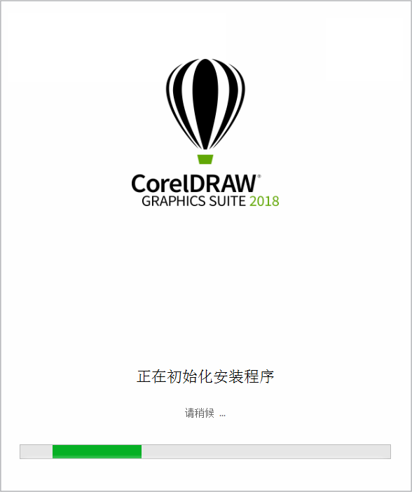 【亲测能用】CorelDraw2018最新版【CDR2018免费版】官方试用正版安装图文教程、破解注册方法-羽兔网