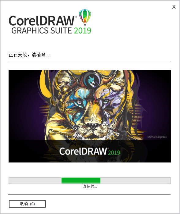 【亲测能用】CorelDraw2019中文版【CDR2019】官方中文试用版安装图文教程-羽兔网