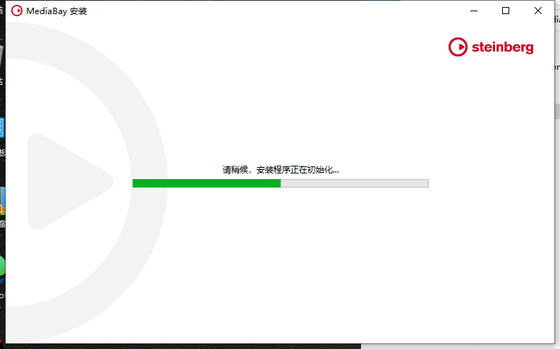 【亲测能用】Steinberg Cubase v13.0【音乐制作软件】完美版安装图文教程-羽兔网