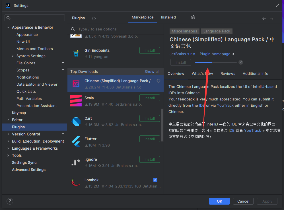 【亲测能用】IntelliJ IDEA 2023.3.2【Java开发工具】中文版安装图文教程-羽兔网