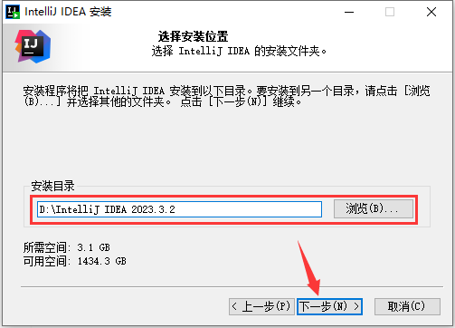 【亲测能用】IntelliJ IDEA 2023.3.2【Java开发工具】中文版-羽兔网