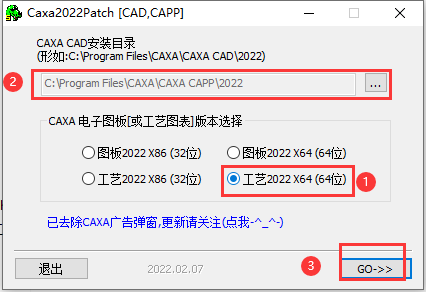 【亲测能用】CAXA CAPP工艺图表2022【附安装教程】中文破解版-羽兔网